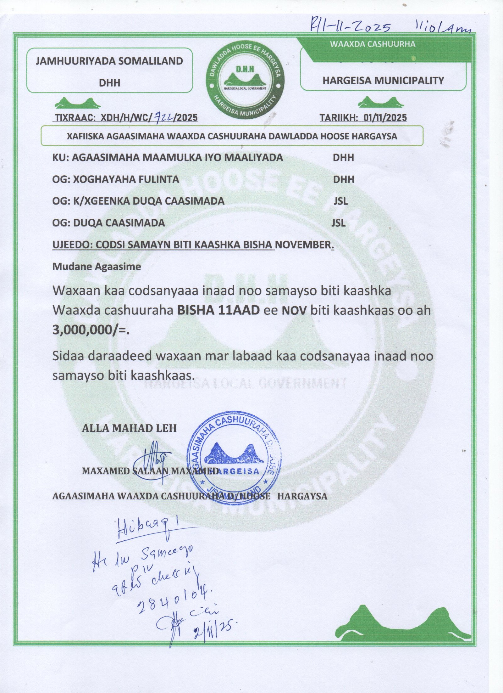Bill Details