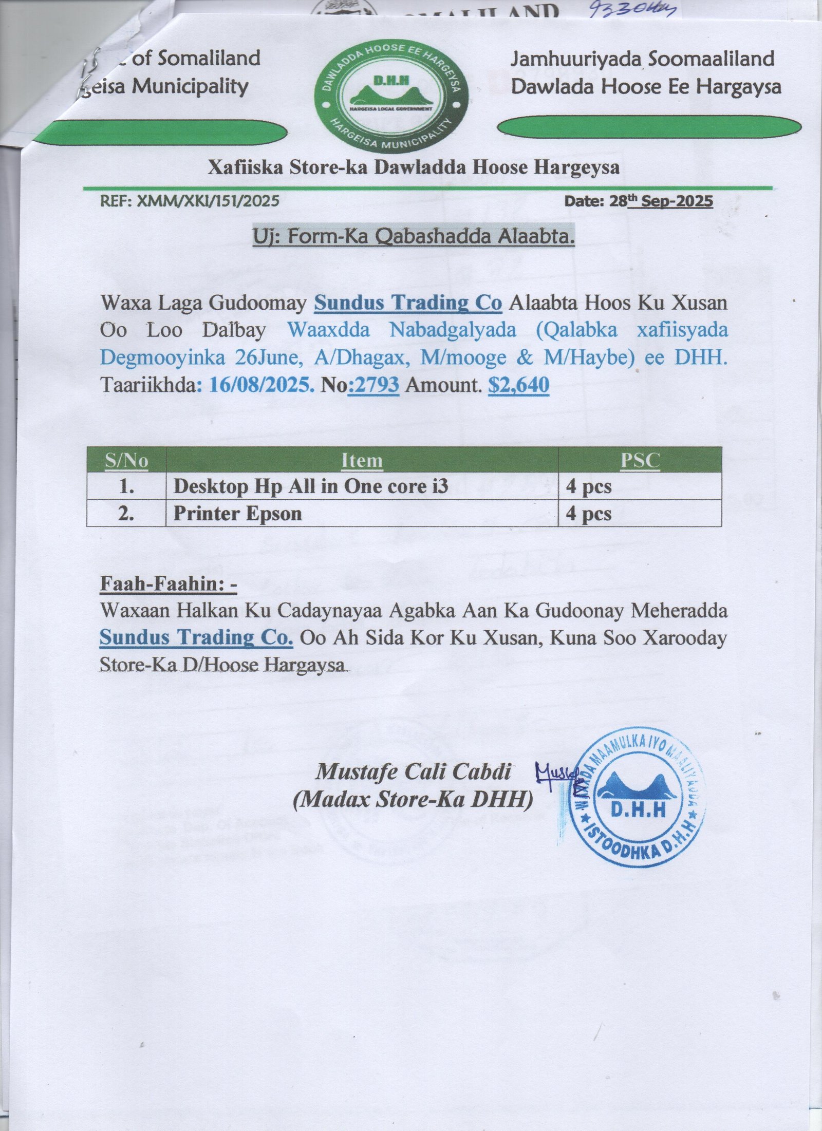 Bill Details