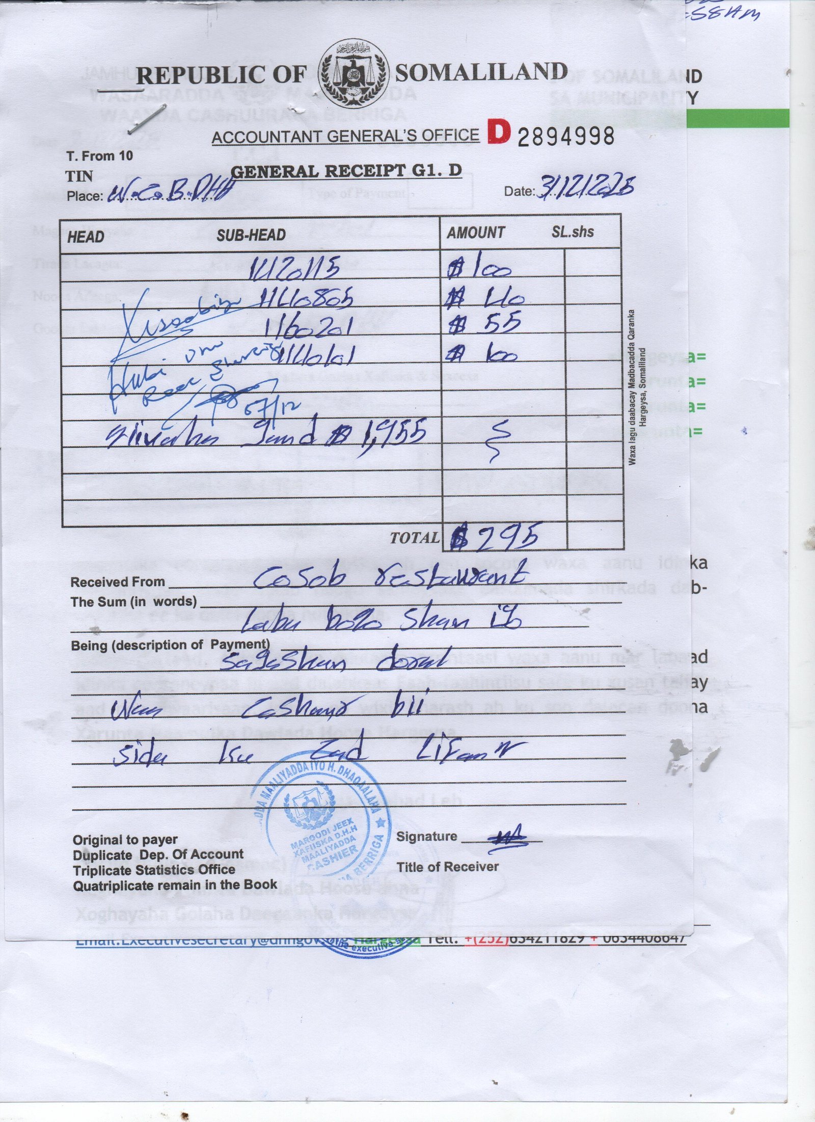 Bill Details