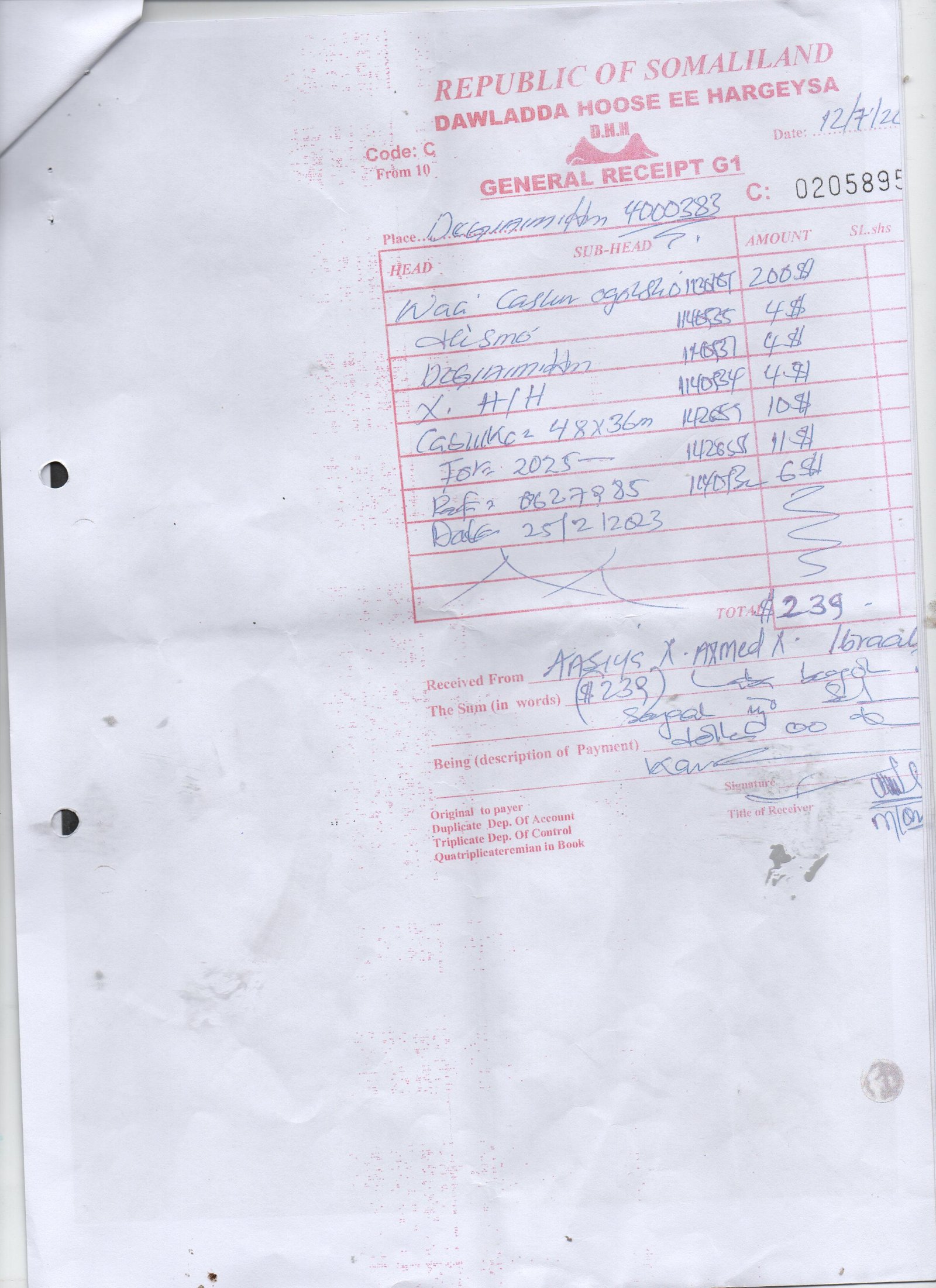 Bill Details