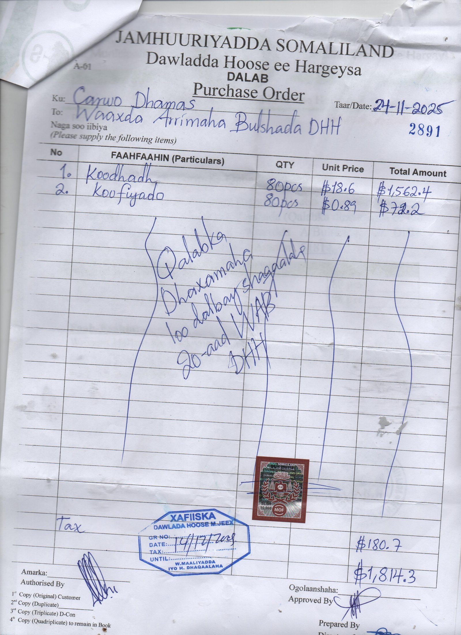 Bill Details