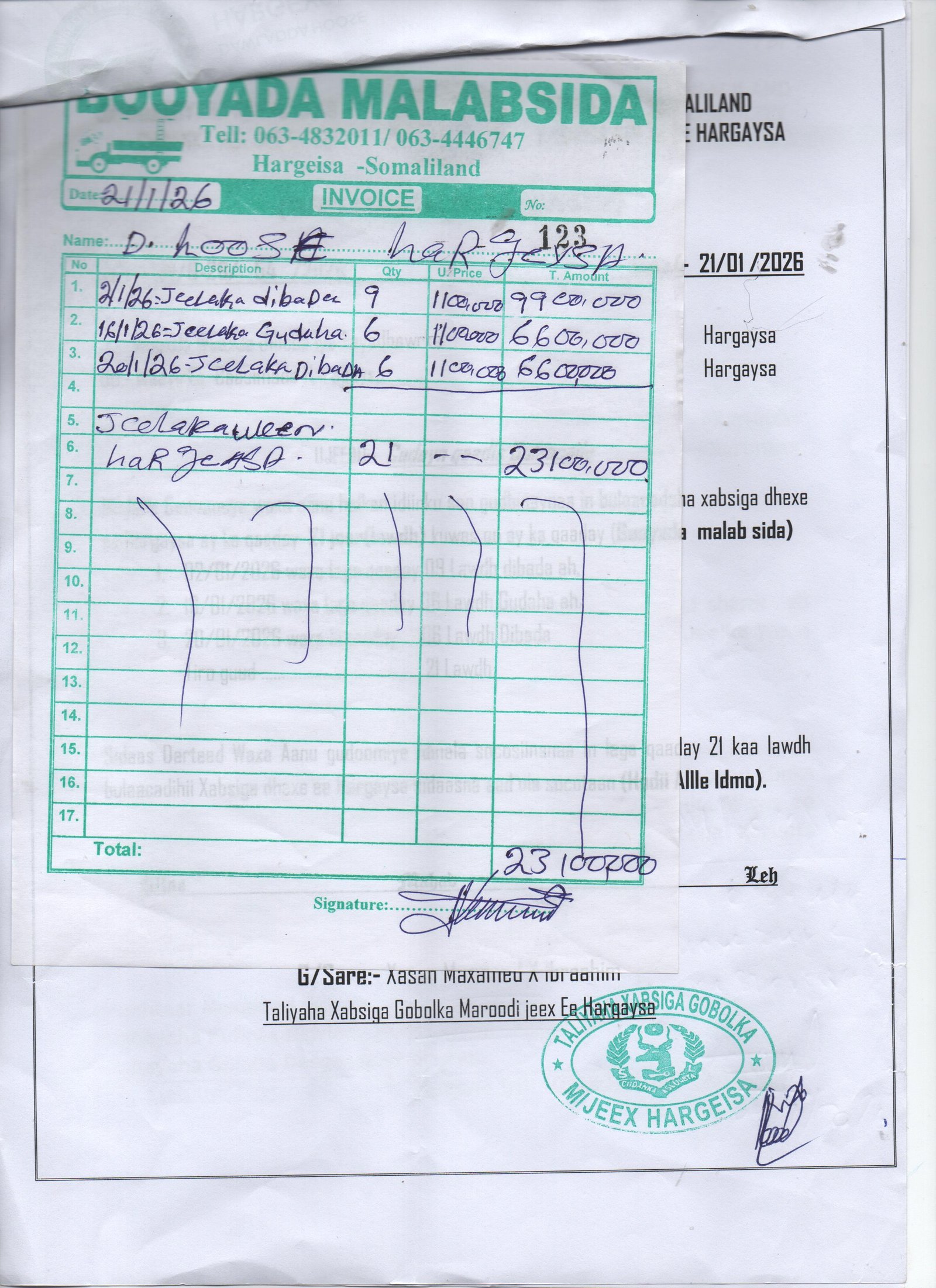 Bill Details