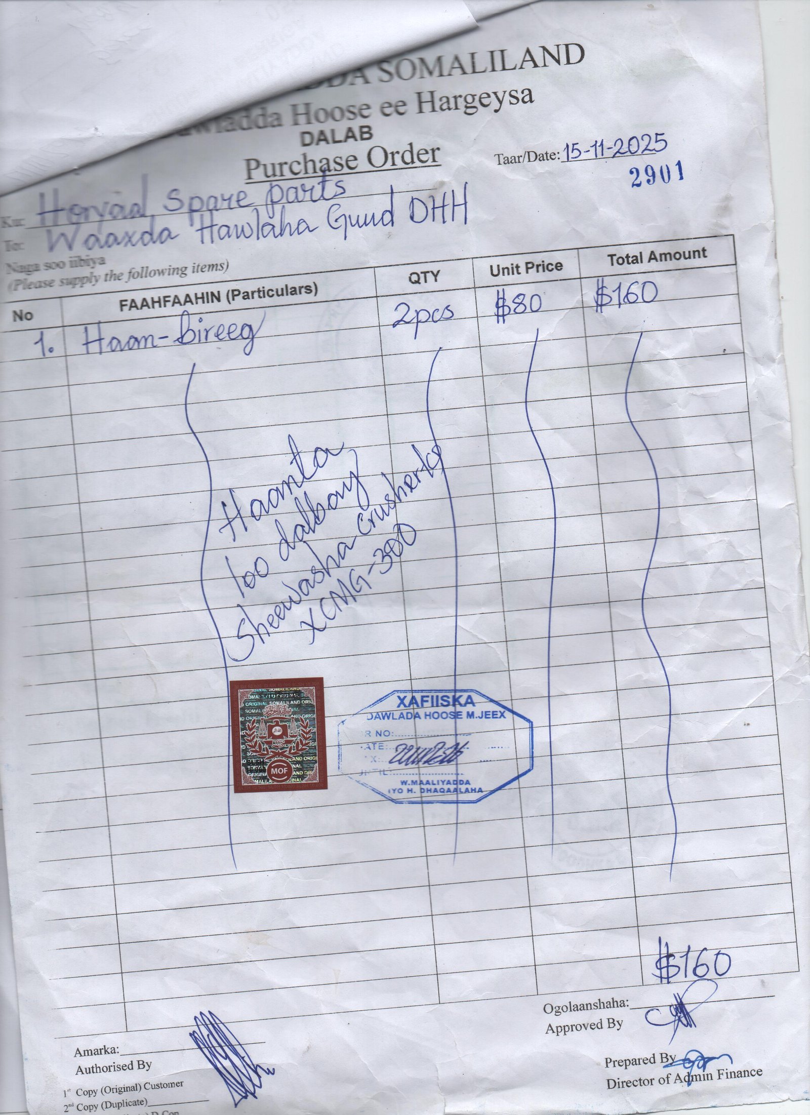 Bill Details