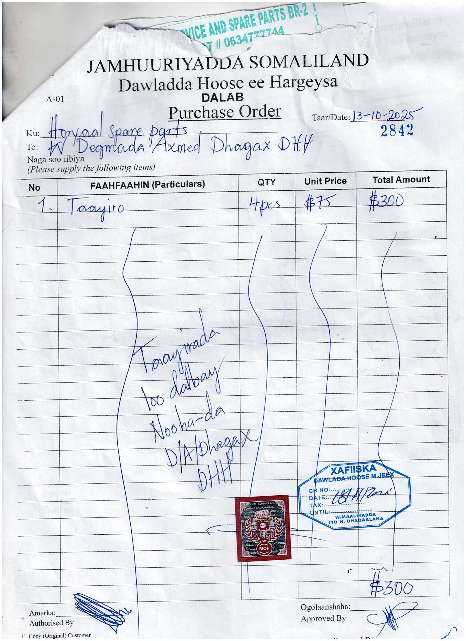 Bill Details