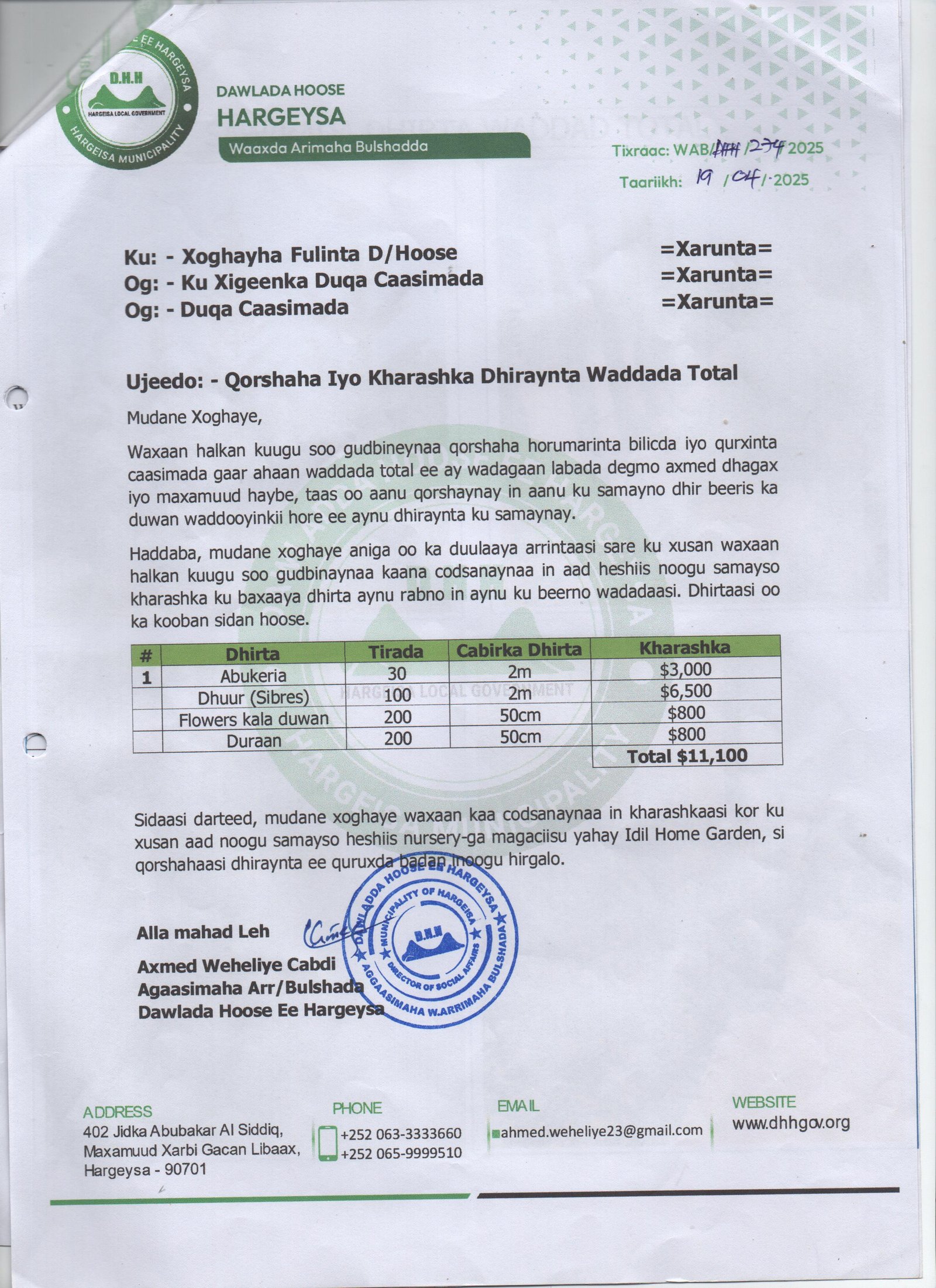 Bill Details