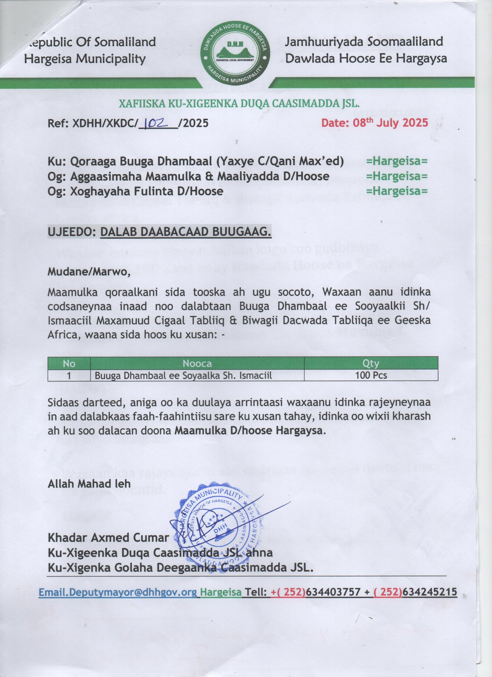 Bill Details